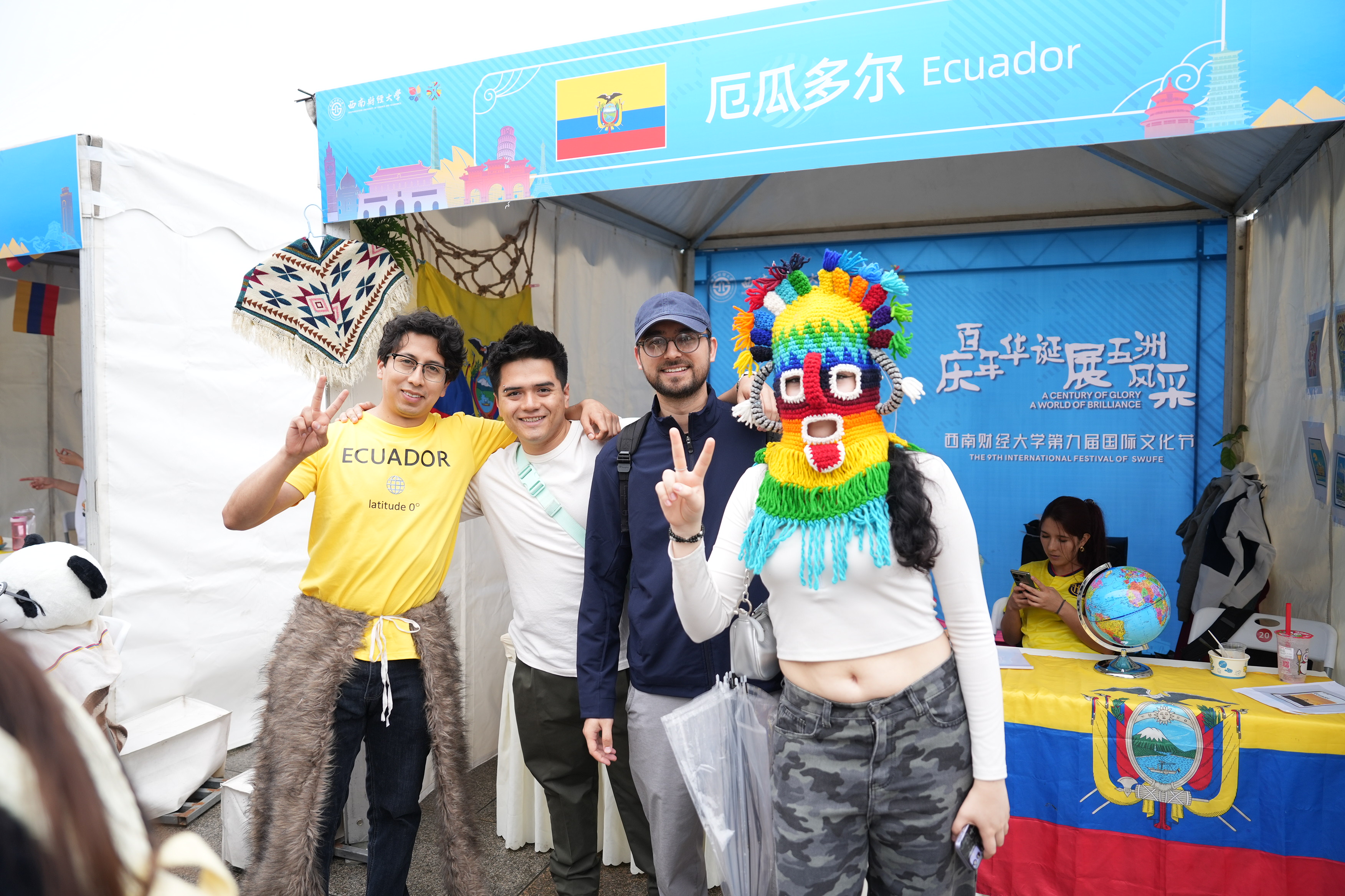 SWUFE’s 9th International Culture Festival Successfully Held-西南财经大学智慧经济 ...